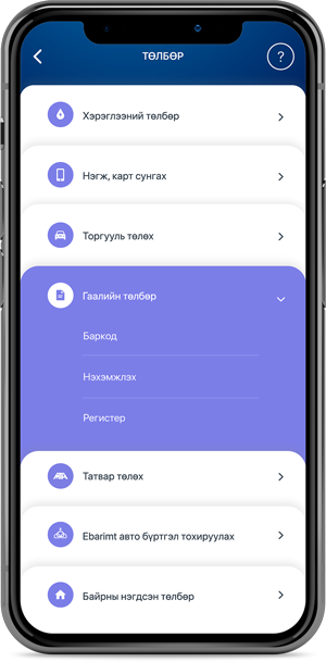 Смарт банк