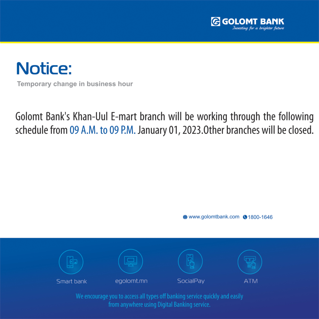 Opening hours of all Golomt Bank branches on January 01, 2023