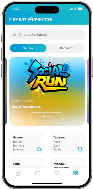 SocialPay