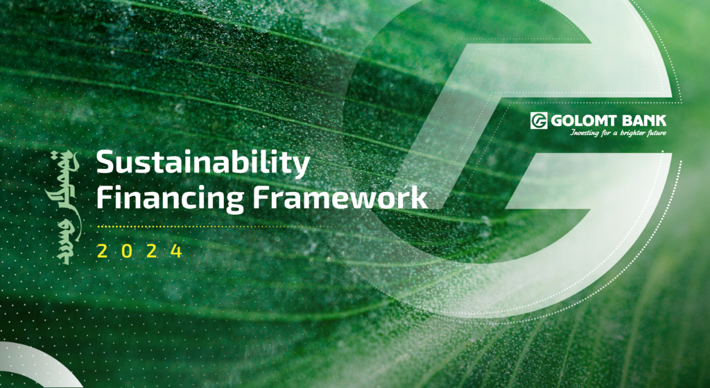 Golomt Bank releases Sustainability Financing Framework